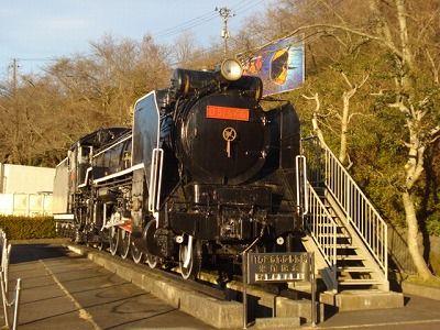 D51 946号機 静態保存 | 本日見つけた小さな幸せ - 楽天ブログ