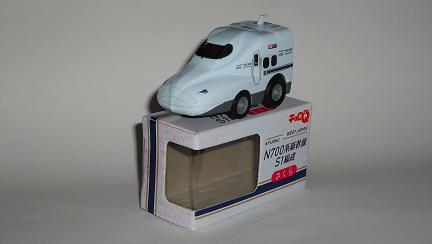 チョロQ N700系新幹線 S1編成 さくら | Chorokyu's Hobby - 楽天ブログ