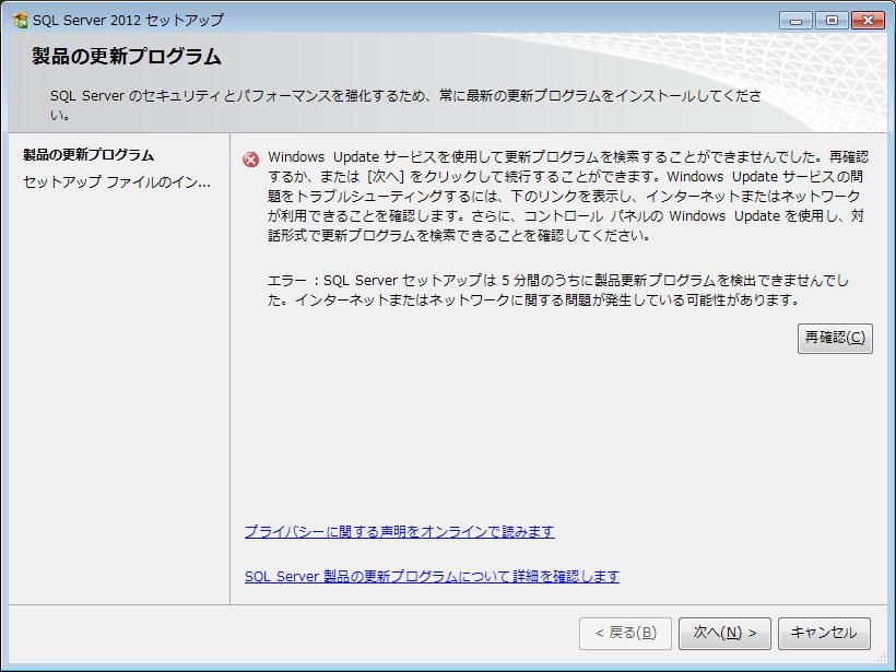 Sqlserverをコマンドラインからインストールする場合のsqlserver2005とsqlserver2008201220142016との指定方法の違い。 自宅 2687