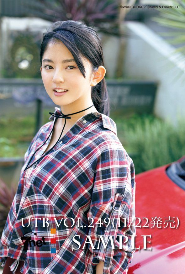 ☆欅坂46♪『UTB Vol.249』各ショップ予約特典公開！（1） | ルゼルの情報日記 - 楽天ブログ