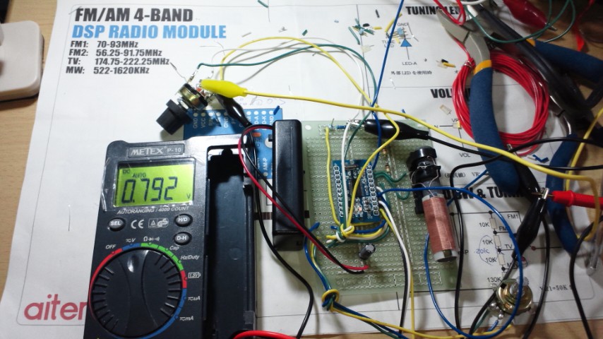 DSPラジオモジュール（FM/AM）[M6952]＠aitendo | ラジオ、ときどきラーメン - 楽天ブログ