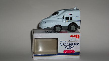 チョロQ N700系新幹線 S1編成 さくら | Chorokyu's Hobby - 楽天ブログ