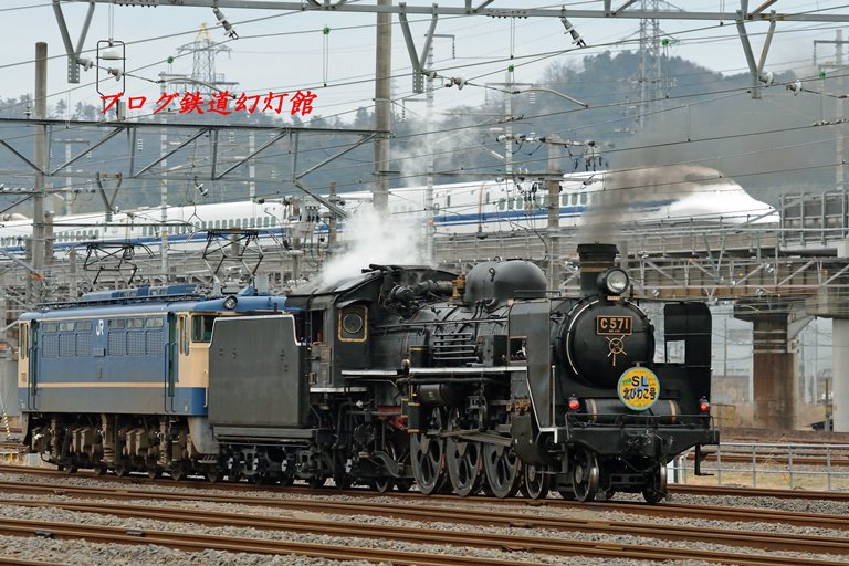 黄昏のEF65PF＋C57重連単回と700系新幹線 | ブログ「鉄道幻灯館」 - 楽天ブログ