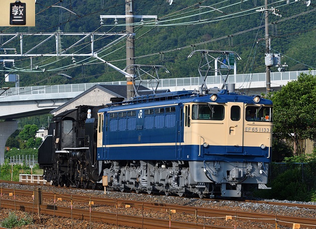 EF65-1133 配9382レ C56-160返却配給 | アッシュ君の部屋 - 楽天ブログ