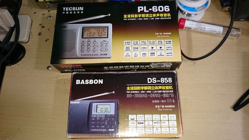 BASBON DS-858、ちょっと使った感想です。 | ラジオ、ときどきラーメン2 - 楽天ブログ