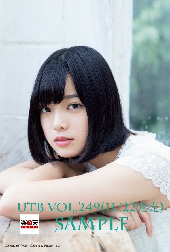 ☆欅坂46♪『UTB Vol.249』各ショップ予約特典公開！（1） | ルゼルの情報日記 - 楽天ブログ