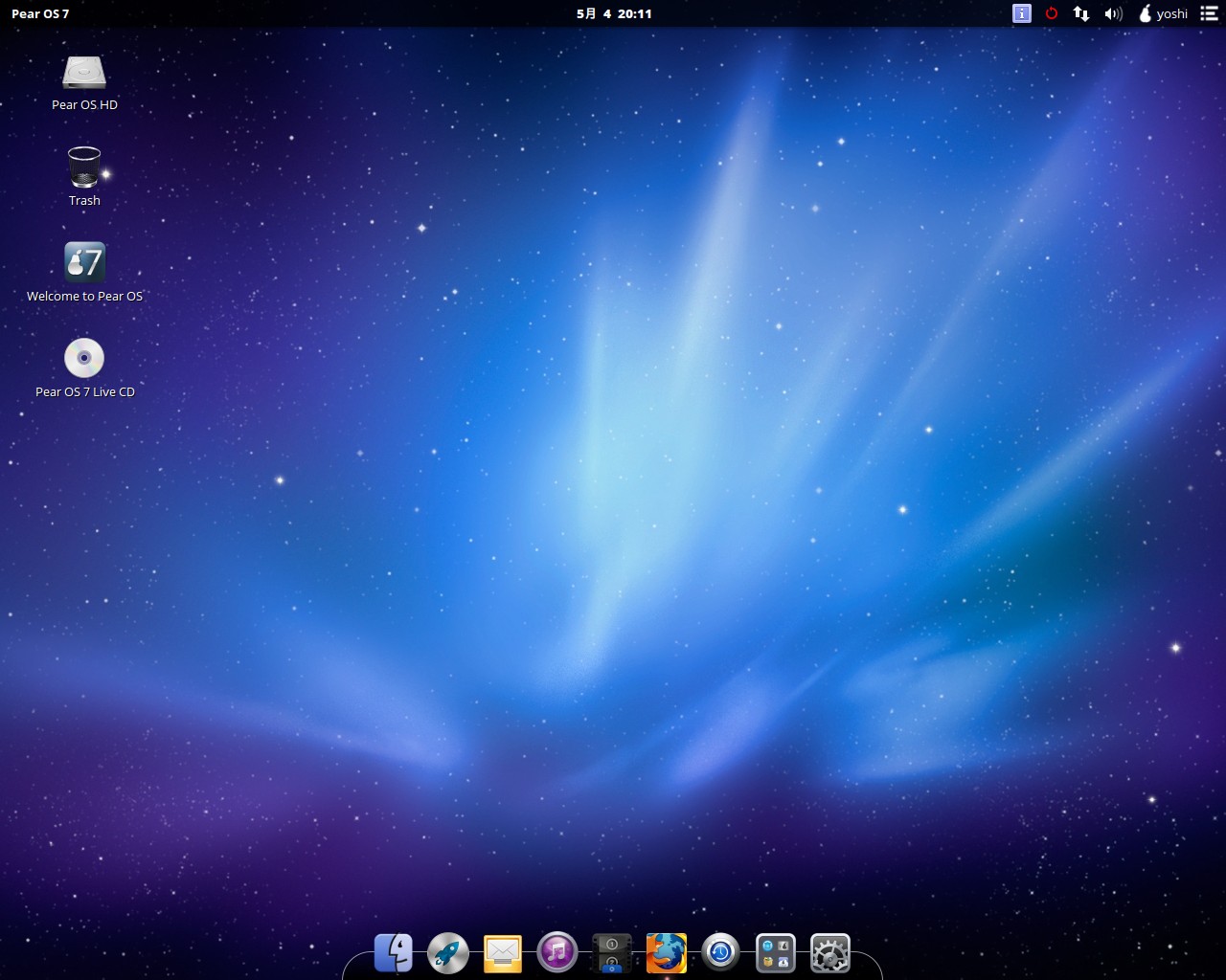 Pear OS 7 覚え書き（1） Pear linux 7のインストール | fei,fei,fei - 楽天ブログ
