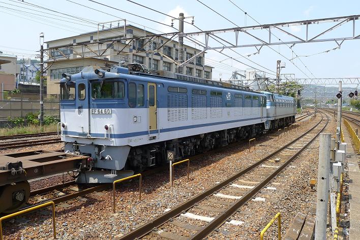 EF64－60 次ムド | アッシュ君の部屋 - 楽天ブログ