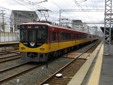 京阪電気鉄道 新塗装の8000系 | ぐうたらたぬき途中下車 京阪電気鉄道 新塗装の8000系 | ぐうたらたぬき途中下車