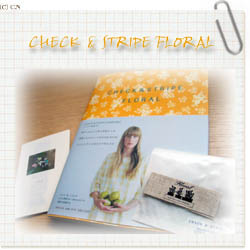 『CHECK ＆ STRIPE FLORAL』届きました。 | ***my favorite things - 楽天ブログ