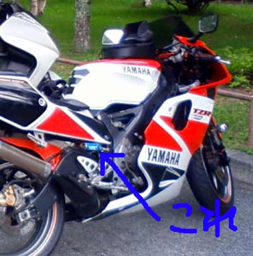 回転が落ちない | TZR250RS（'93） 通勤スペイシー100（'06） - 楽天ブログ