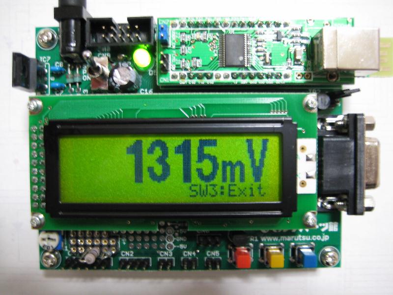 続USBマイコン78K0（NEC） | 工作工房 - 楽天ブログ