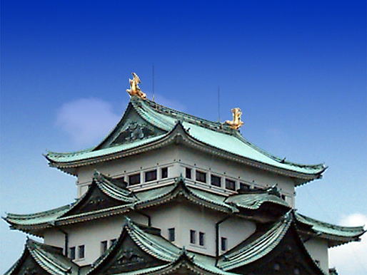 名古屋城と金鯱 | blog版 ぶらり探訪 - 楽天ブログ 名古屋城と金鯱 | blog版 ぶらり探訪 - 楽天ブログ