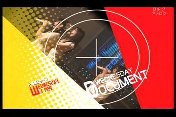 NHK BS2｢WEDNESDAY J-POP｣ (12/17) | Perfume R50 - 楽天ブログ