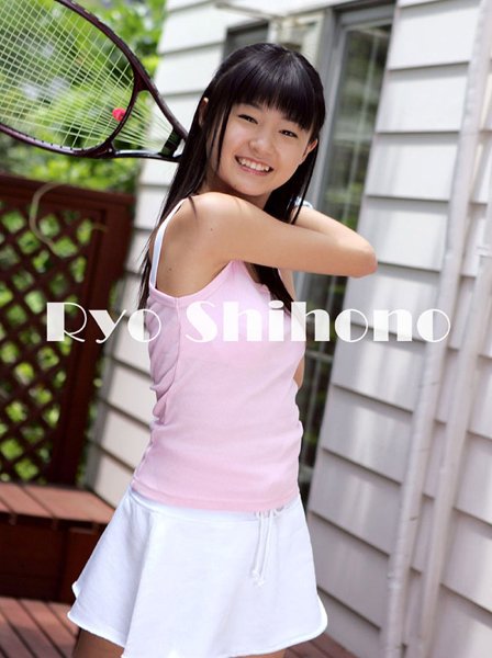 清純いもうと倶楽部 しほの涼 14歳 デジタル写真集vol 14 グラビアアイドルグランプリ 楽天ブログ