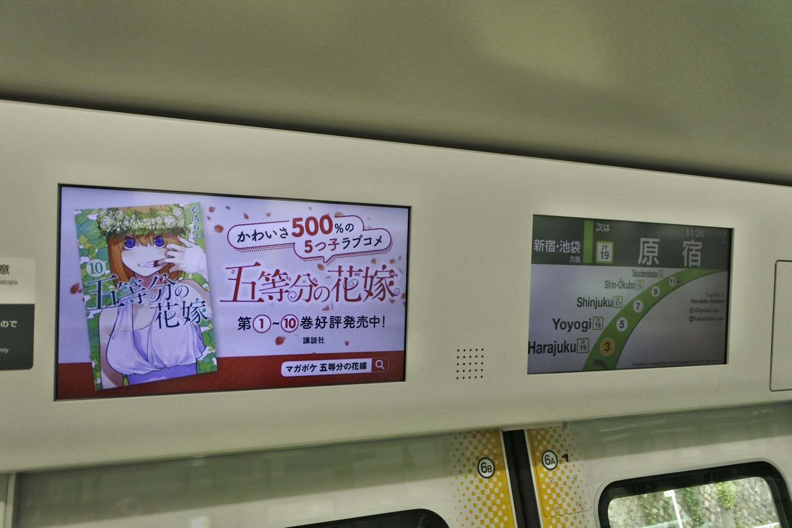 超大陸五反田（カッコカリ）の肆 - neorail.jp