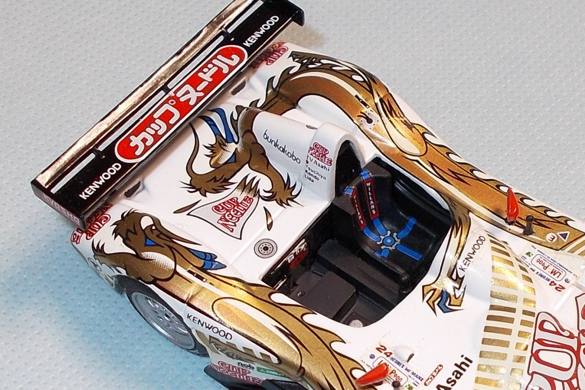 謹賀新年（パノスLMP1ロードスターS） | studio PINE SQUARE - 楽天ブログ