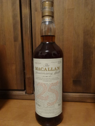 Fake Macallan? | まんぼう、ウイスキーの海で漂流 - 楽天ブログ