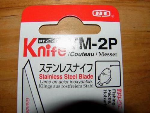 NTカッター VM-2P | Itopの大好物っす！暫定日記 - 楽天ブログ