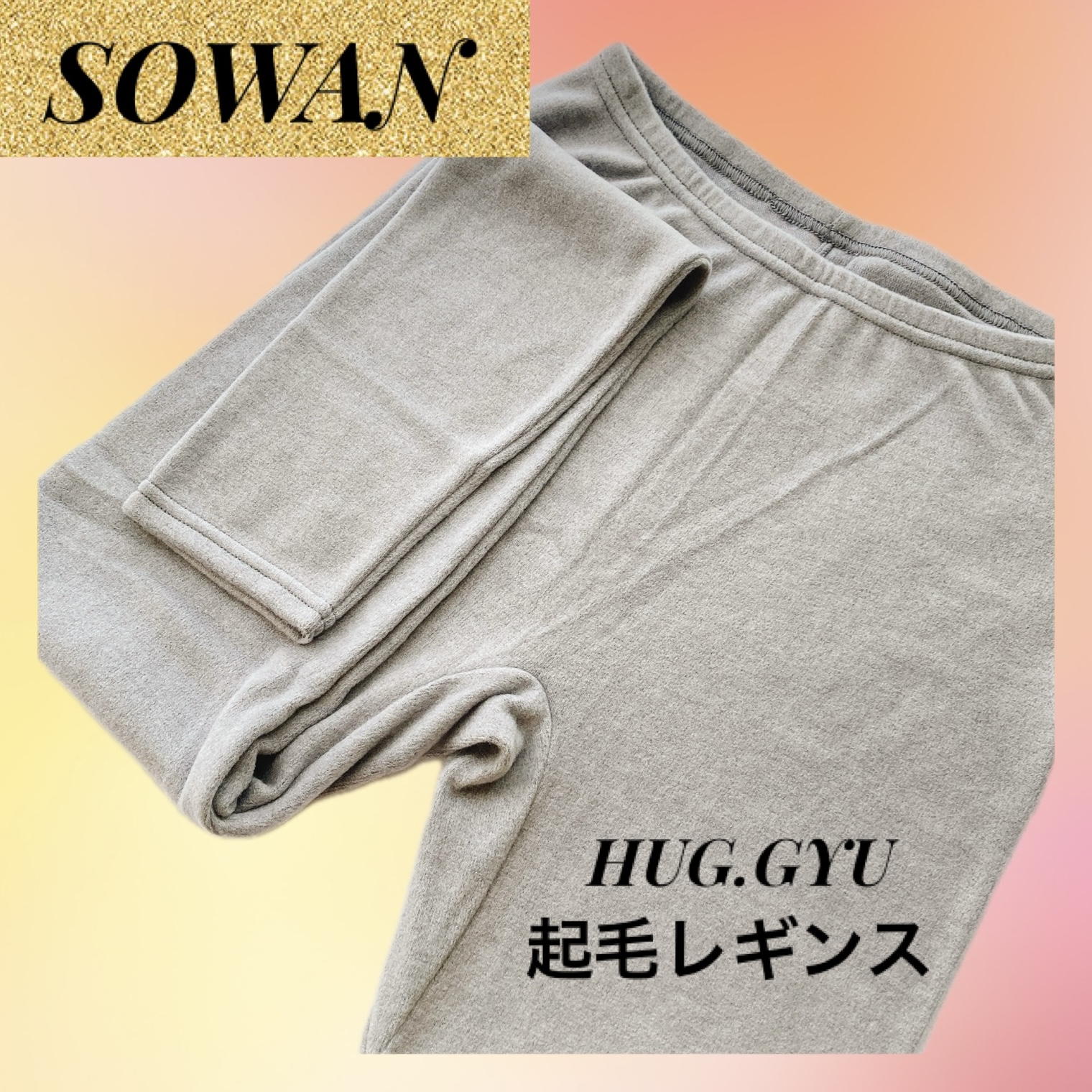 【PR】1/7 暖かい下着 3種【SOWAN】 | ぬぅ123 コレクション - 楽天ブログ