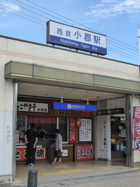 駅間歩き 西鉄大牟田線西鉄小郡~端間その1 駅前広場 Momo太郎日記 楽天ブログ