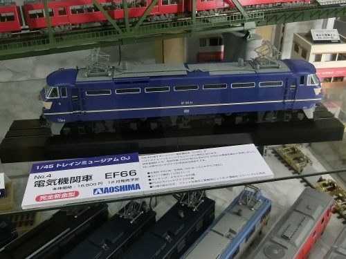 アオシマのEF66（OJ） | HOゲージの世界へようこそ - 楽天ブログ