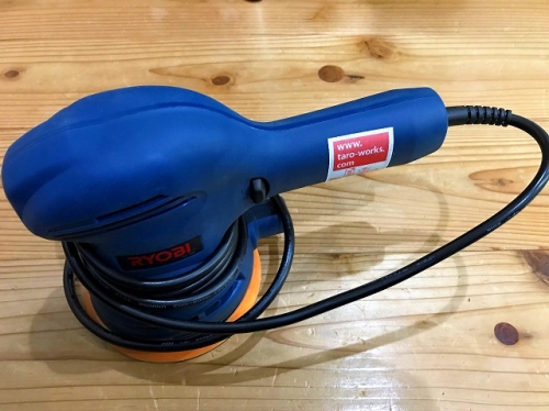 RYOBI RSE-1250 ポリッシャーを改造して磨き効率アップ！ | 素人DIYガラスコーティング前準備 | 新型ハリアーとlucilyの気ままなブログ♪ - 楽天ブログ