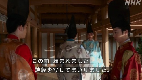 大河ドラマ『光る君へ』第11回～「まどう心」 幸せに日向ぼっこ 楽天ブログ