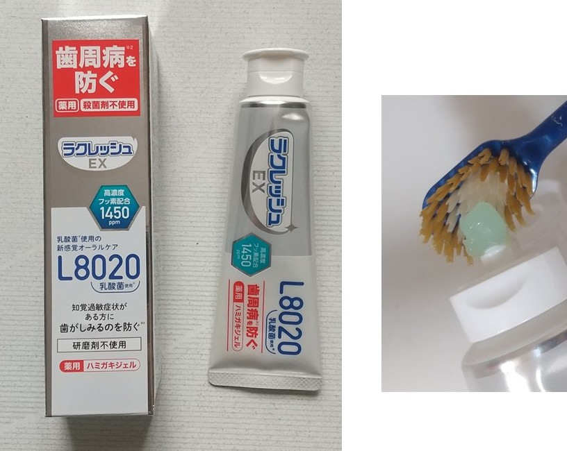 L8020菌とロイテリ菌について | From the Forest Town - 楽天ブログ