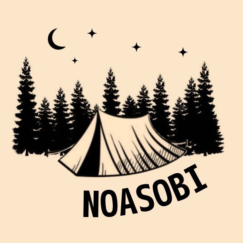 Noasobi キャンプ・アウトドアのROOM - 欲しい! に出会える。