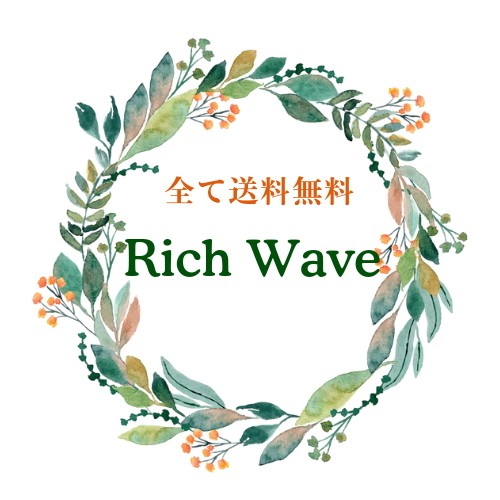 Rich Wave-送料無料のROOM - 欲しい! に出会える。