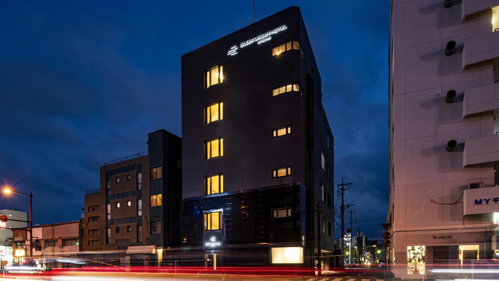 Sleek Urban Hotel Miyazaki - Miyazaki