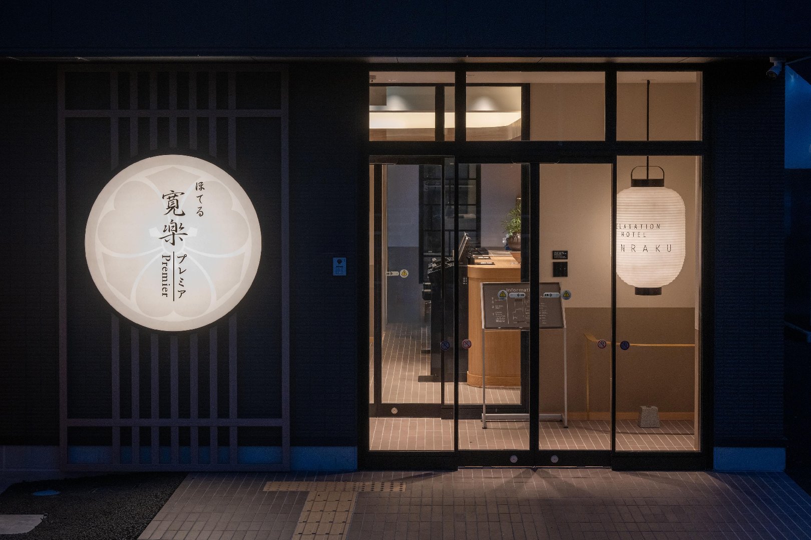 Hotel Kanraku Premier Utsunomiya Station East Exit - Utsunomiya