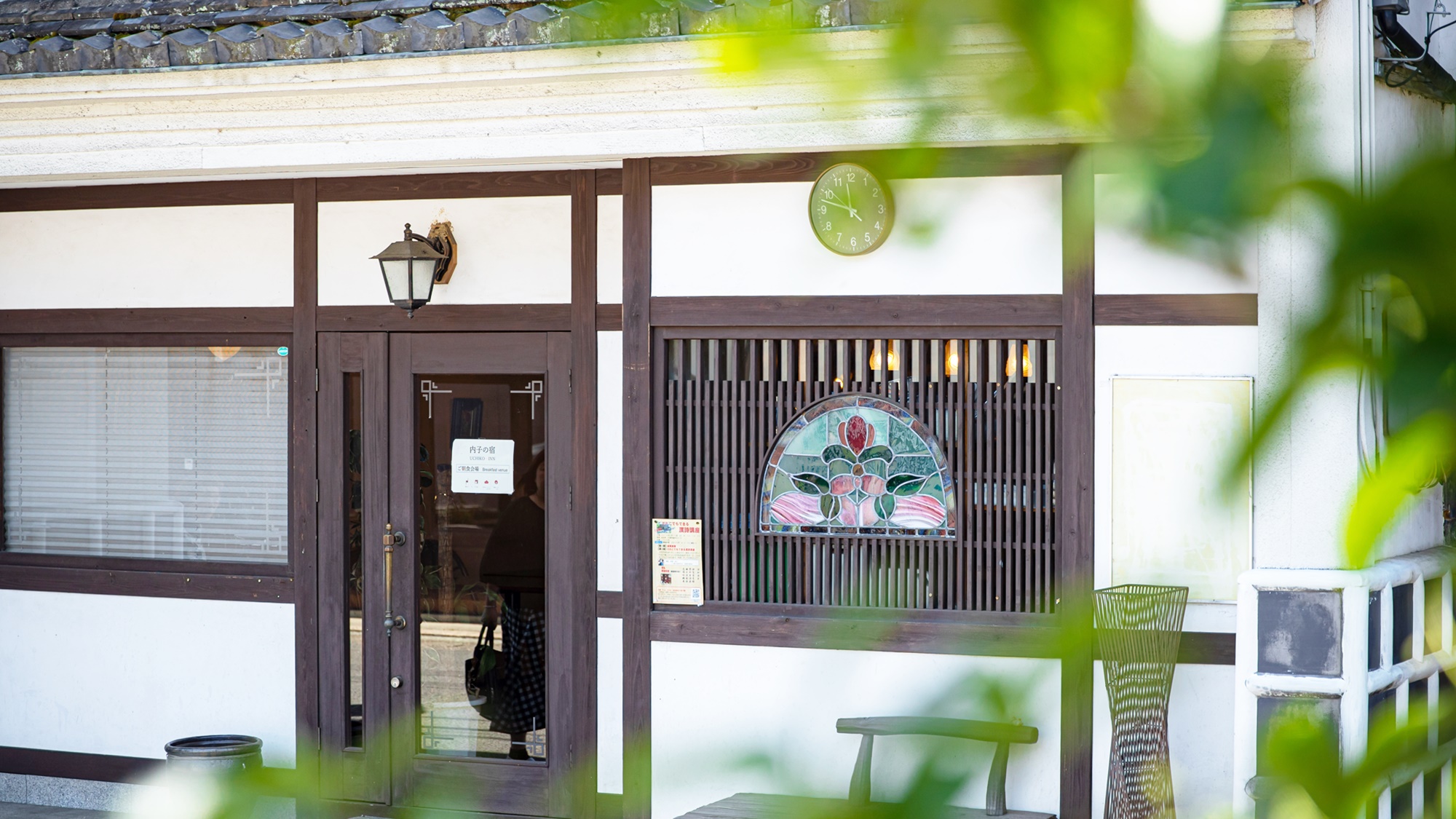 Uchiko Inn Cocoro - Ozu