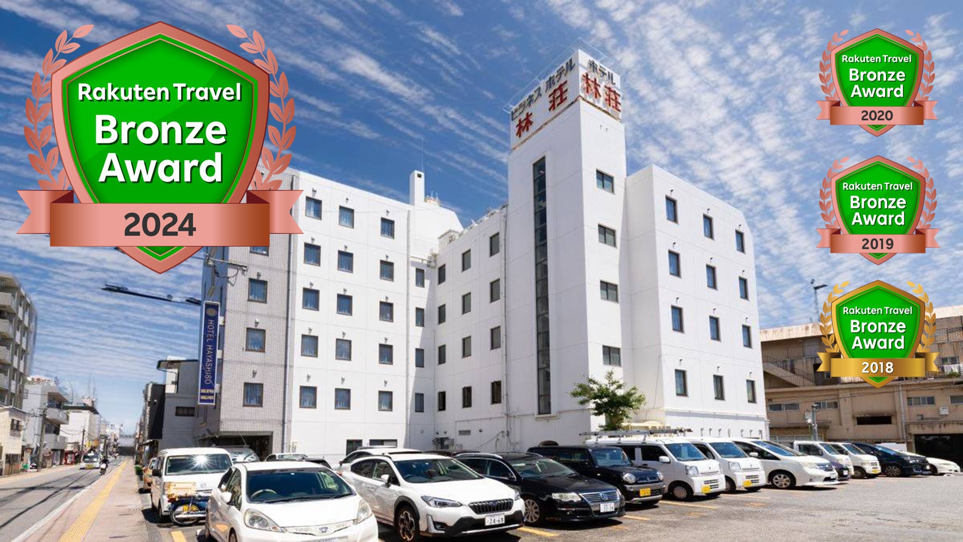 Hotel Hayashiso - Miyazaki