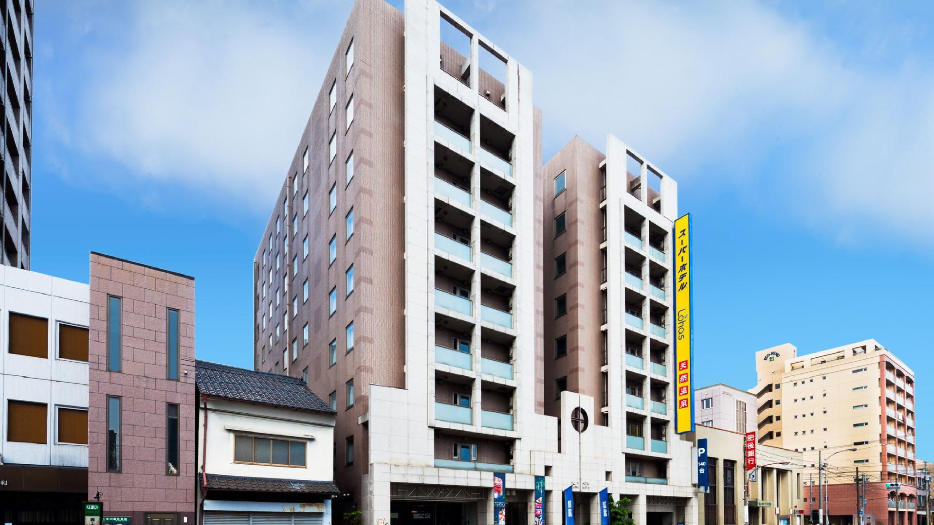 Super Hotel Kumamoto Chamber Of Commerce - 熊本市