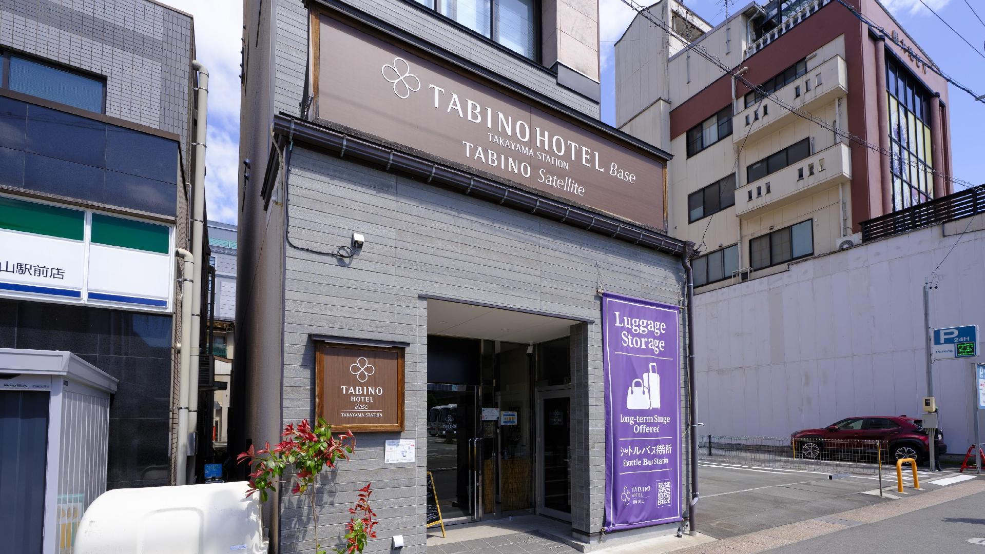 Tabino Hotel Base Takayama Station - Takayama