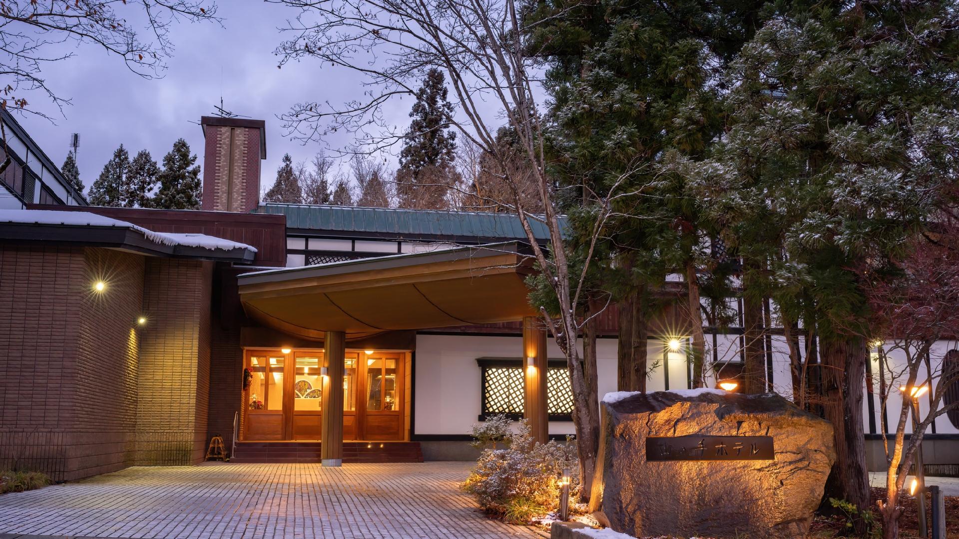 Forest Resort Yamanote Hotel - Akita