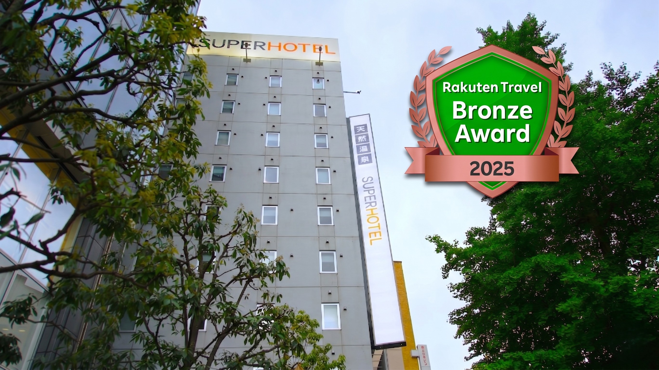 Super Hotel Sendai Hirosedori - Sendai