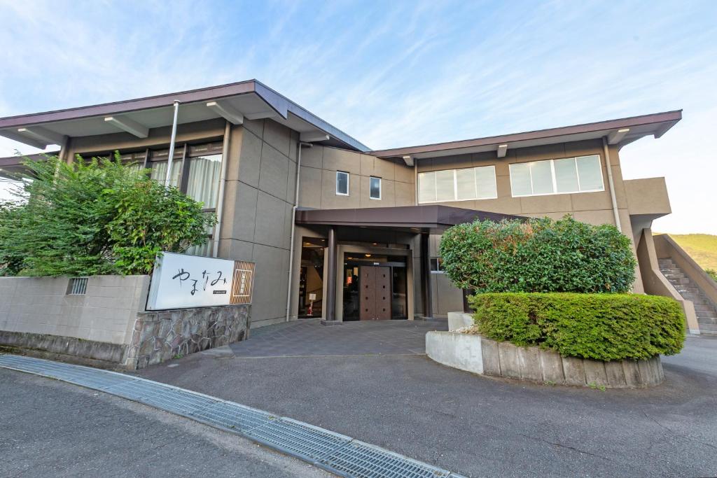 Ryokan Yamanami - 大分県