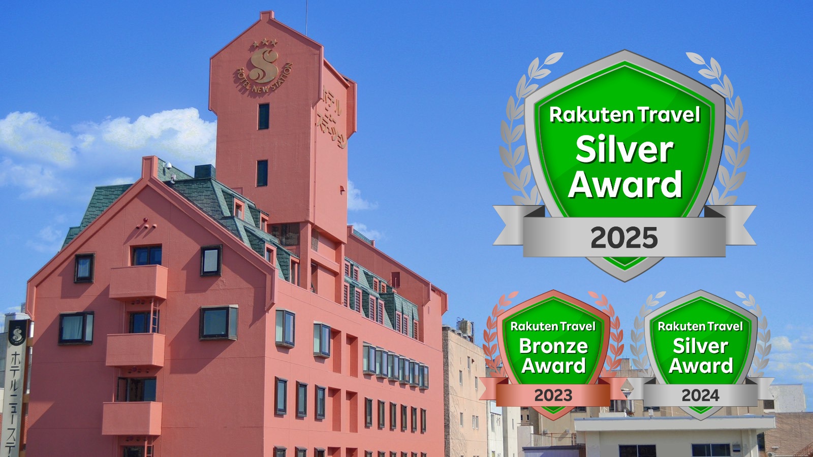 Hotel New Station (Nagano) - Matsumoto