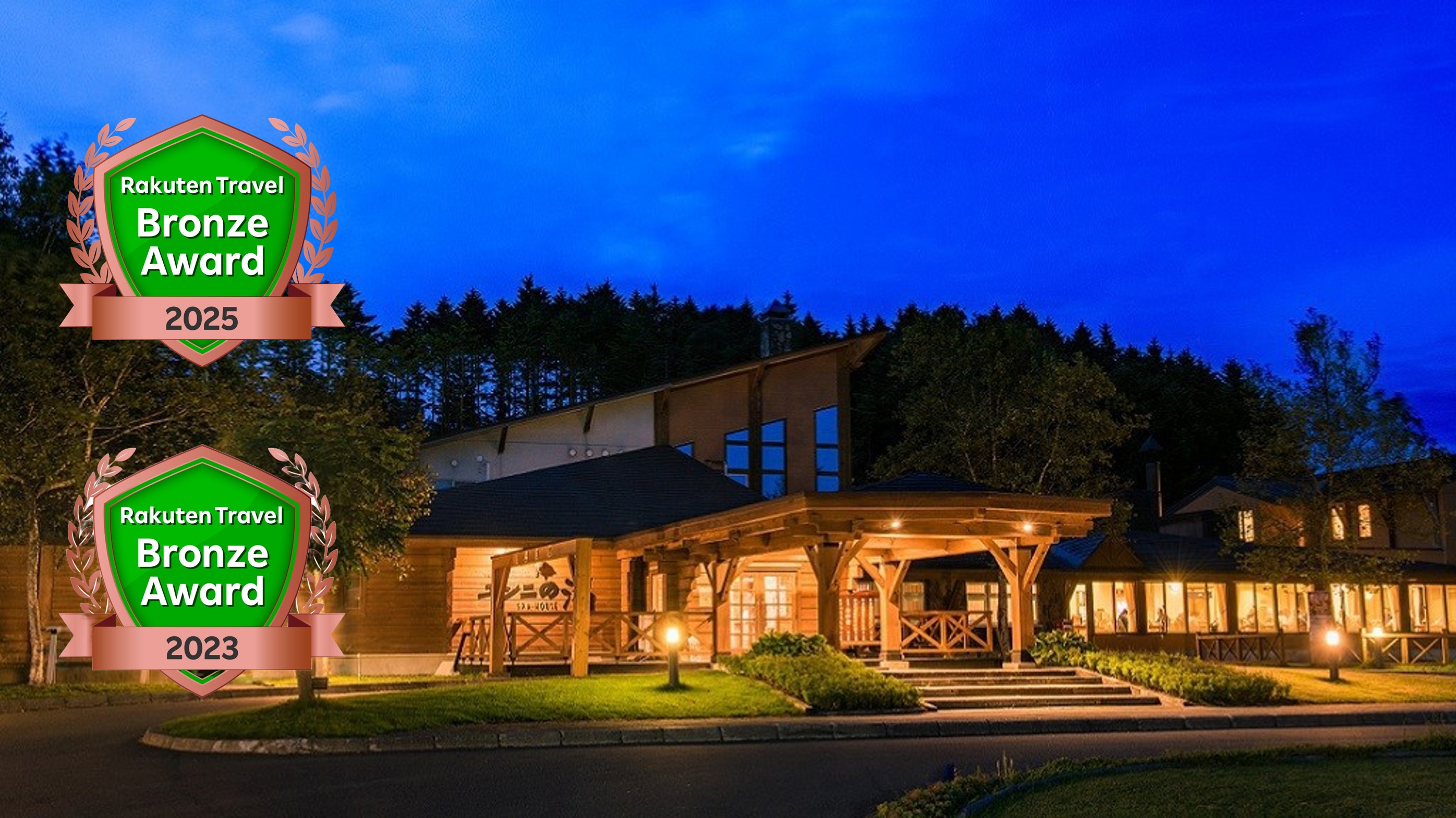 Yunni No Yu Resort - Hokkaido