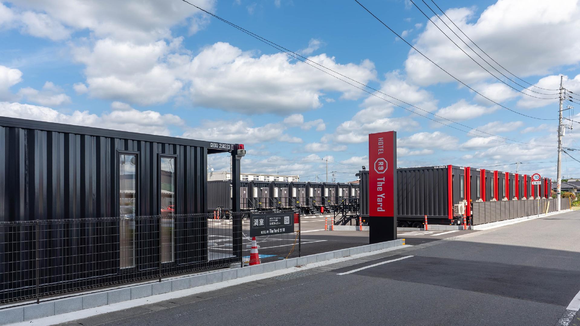 Hotel R9 The Yard Kasama - Mito