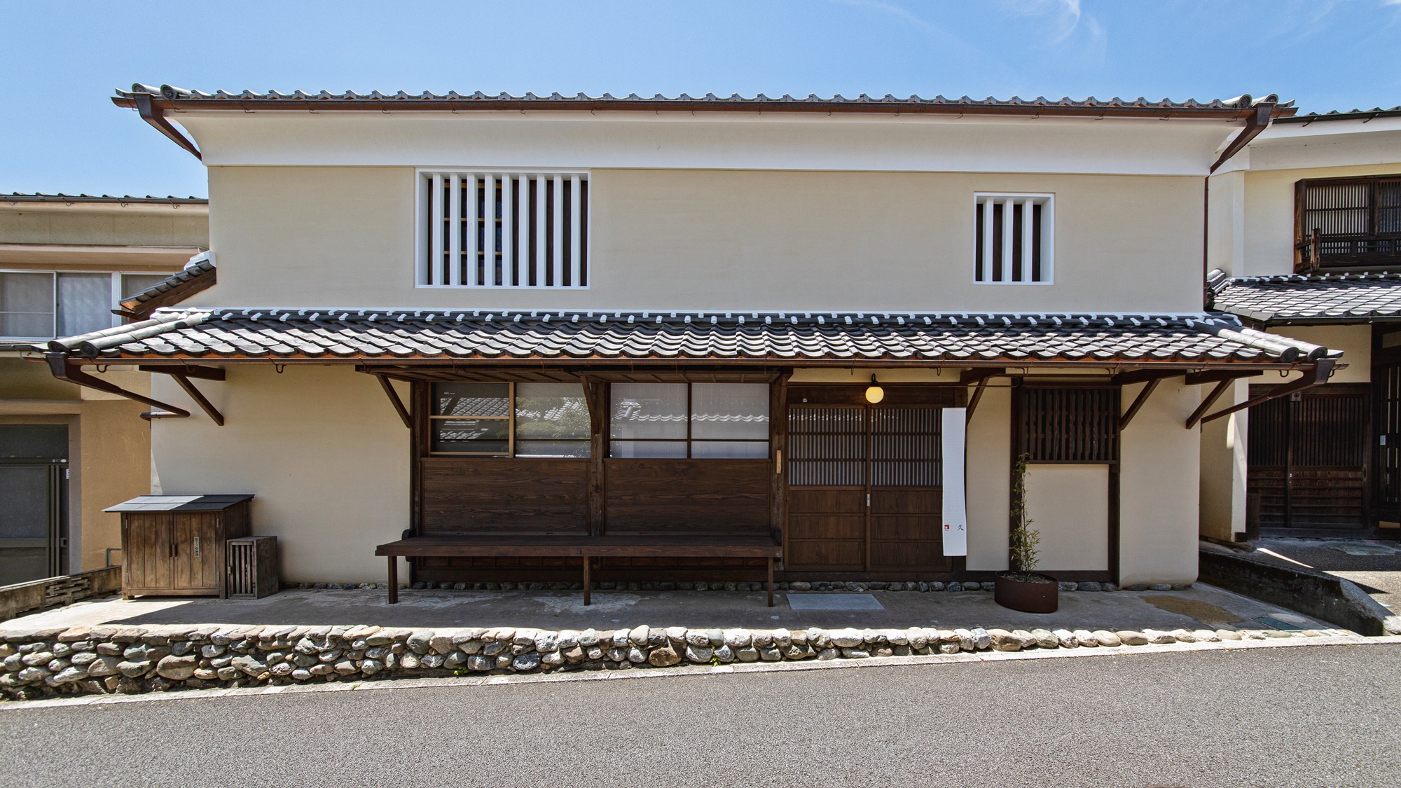 Uchiko Inn Hisa - Ozu