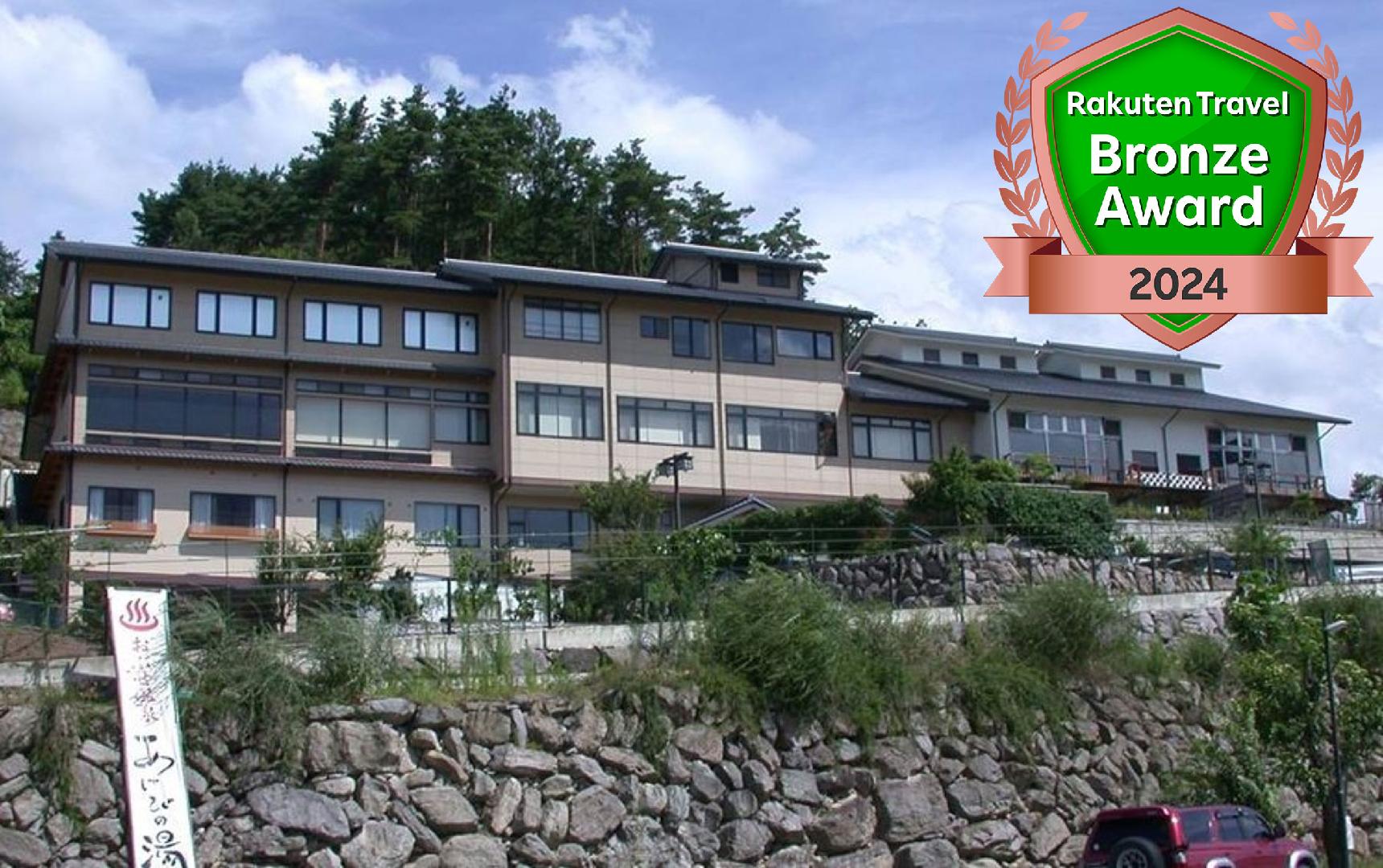 Obuse Onsen Akebinoyu - 長野市