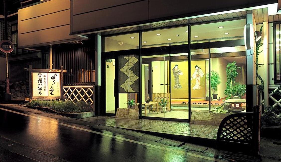 Livemax Resort Echigo Yuzawa Annex - Yuzawa