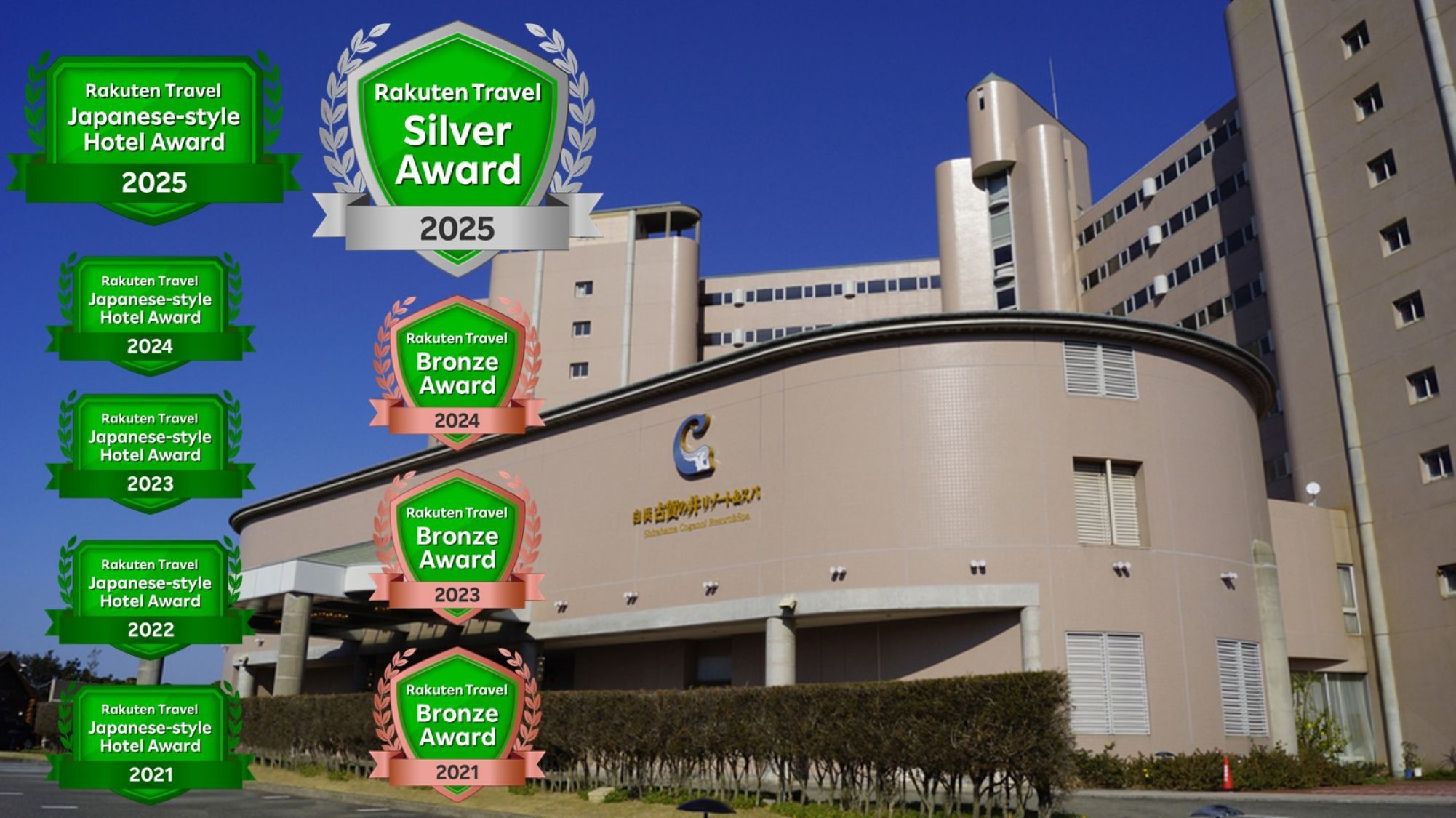 Shirahama Coganoi Resort & Spa - Japón