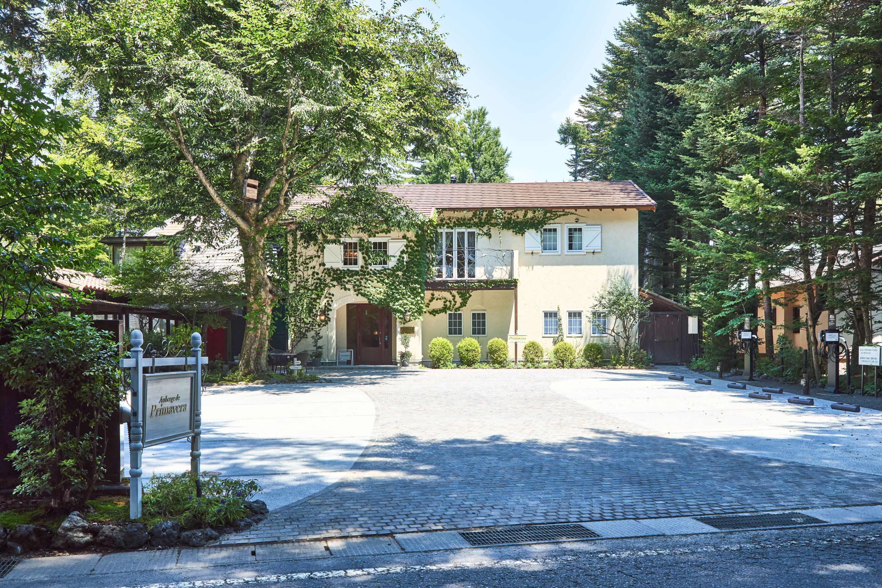 Auberge De Primavera - Karuizawa