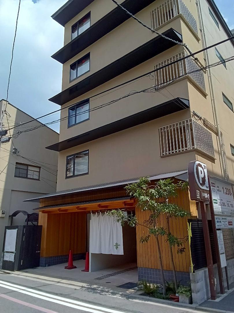 Soyo-ka Kyoto Sanjo - Kyoto