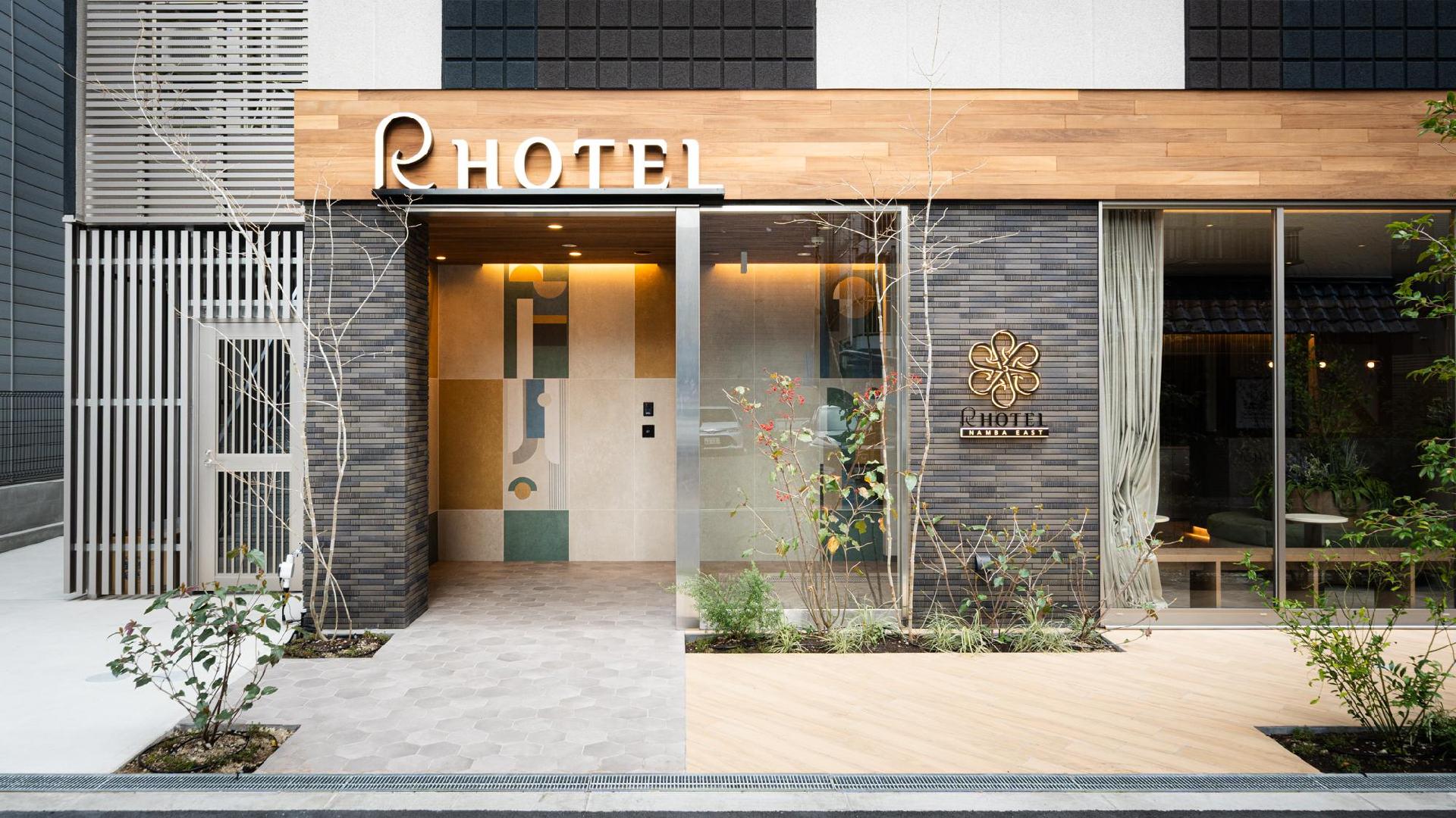 R Hotel Namba East - Nanba